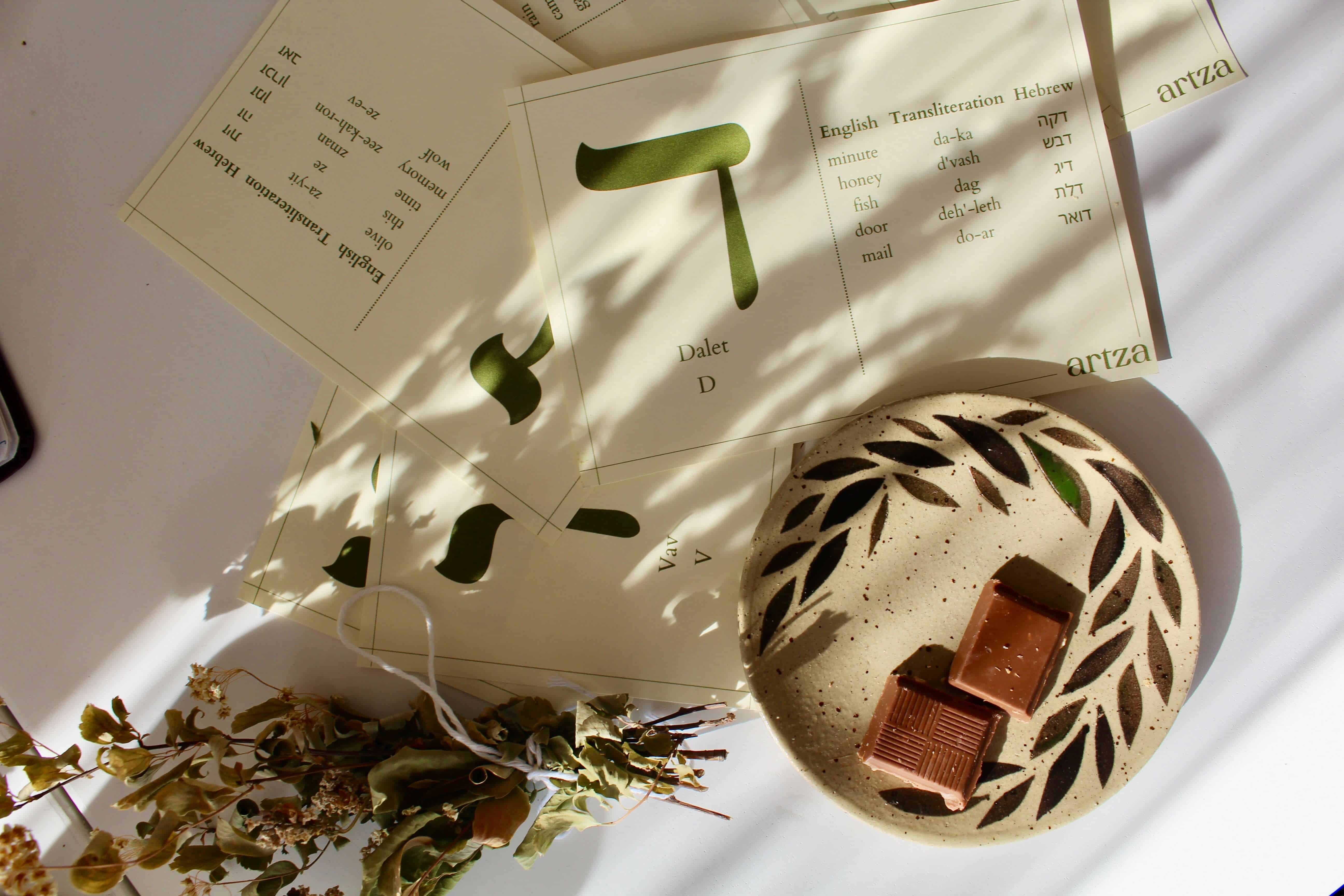 Artza Box Review: Experience Israel From Home | Think About Such Things