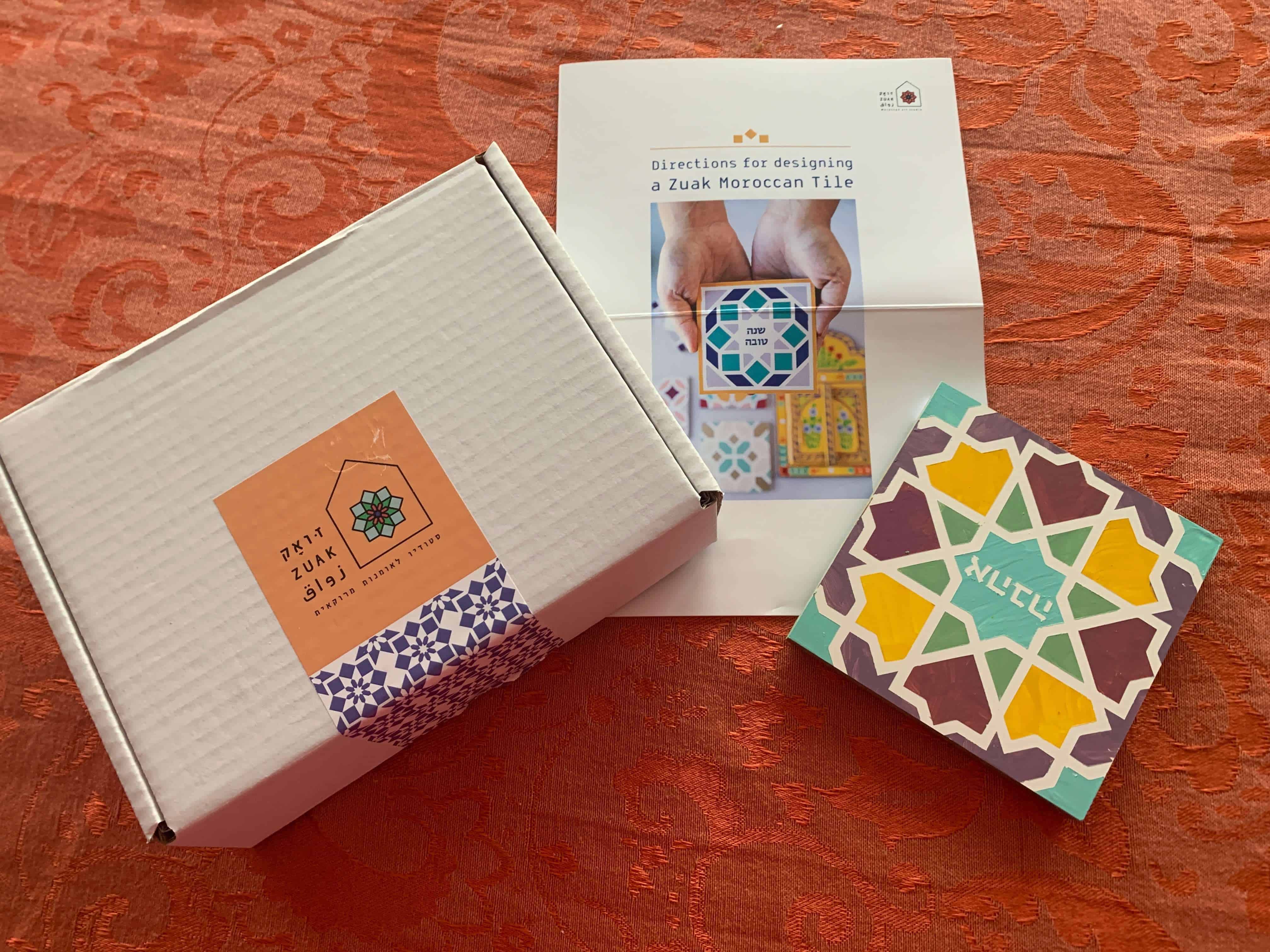 Artza Box Review: Experience Israel From Home | Think About Such Things