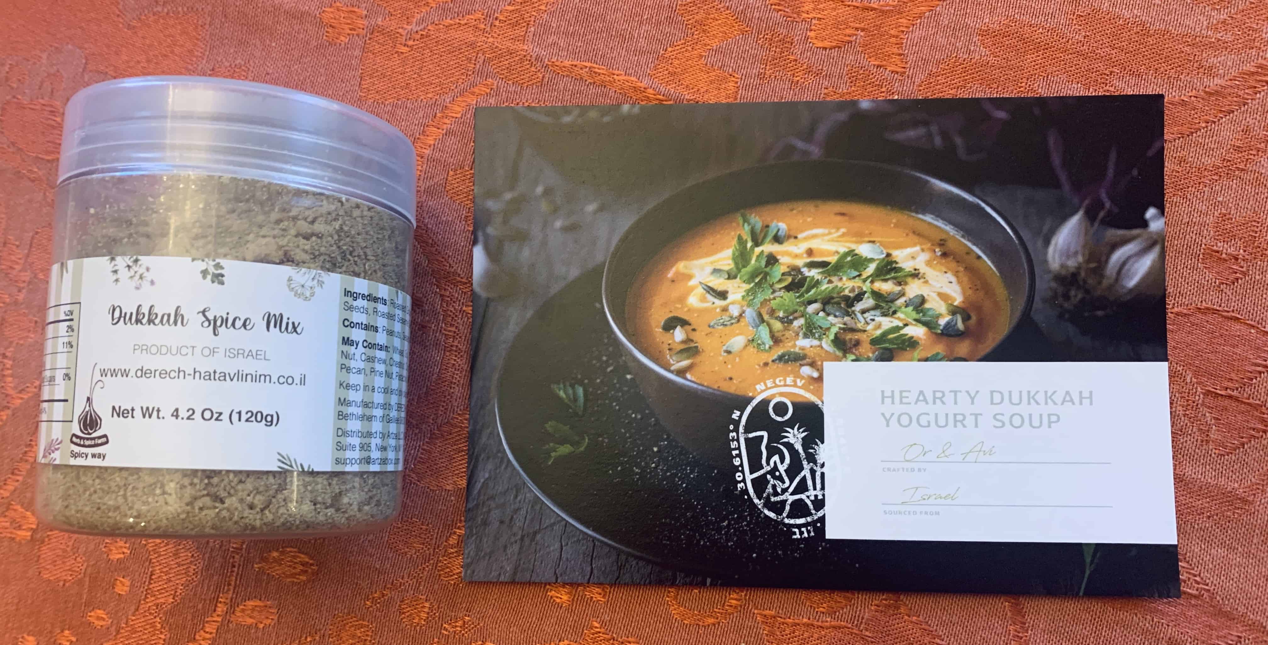 Artza Box Review: Experience Israel From Home | Think About Such Things